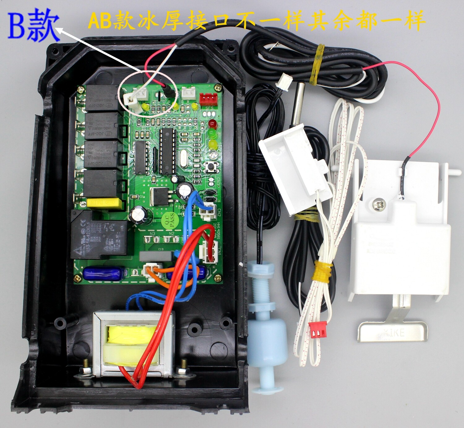 Computer board main board control board of universal water ice maker ...