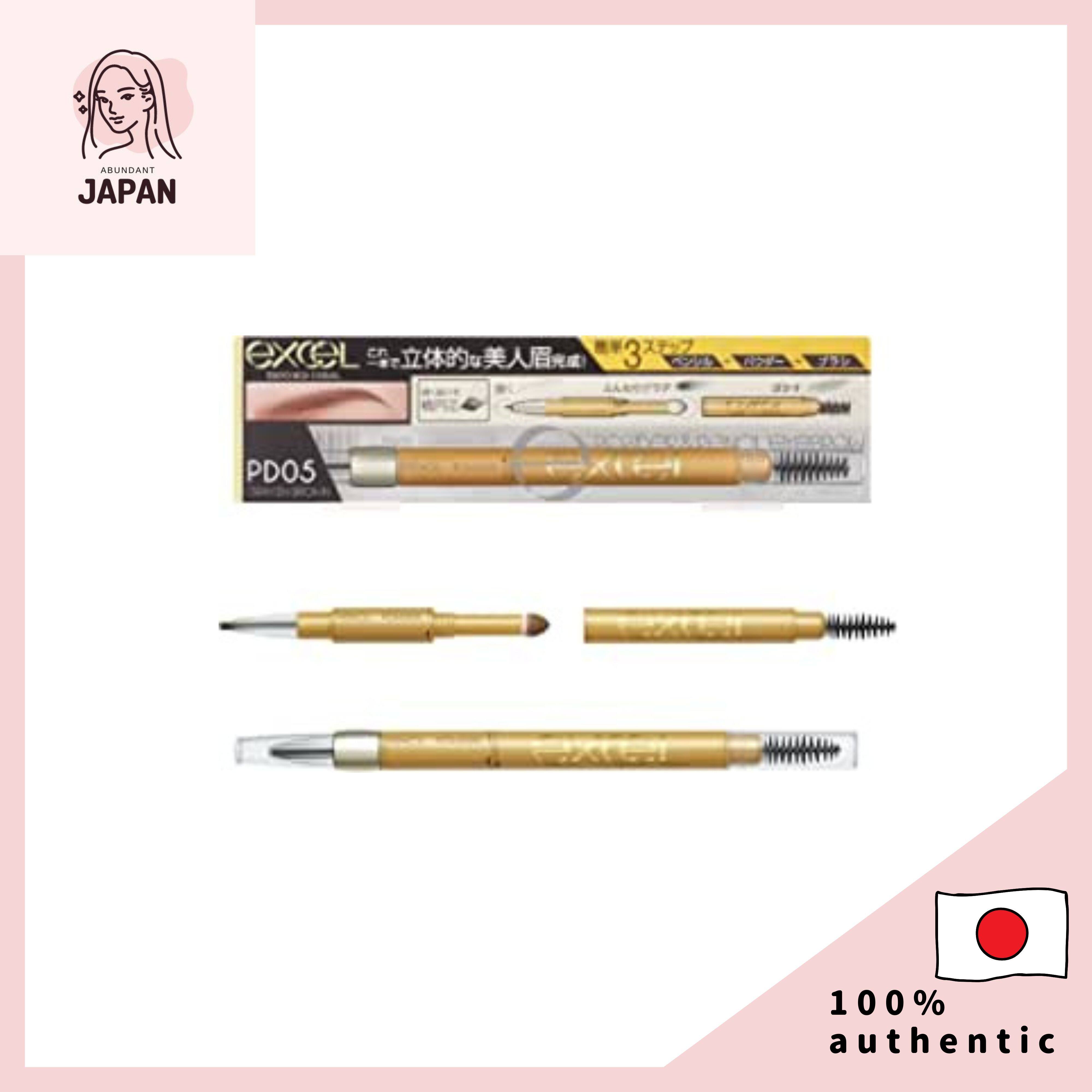 EXCEL Powder & Pencil Eyebrow EX PD05 Grayish Brown【Direct from Japan ...
