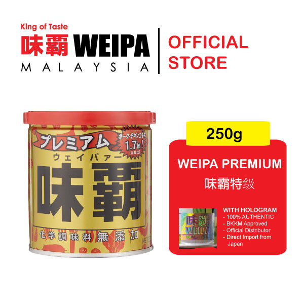 [Weipa Malaysia] Weipa Premium 250g All-Purpose Chinese Seasoning ...