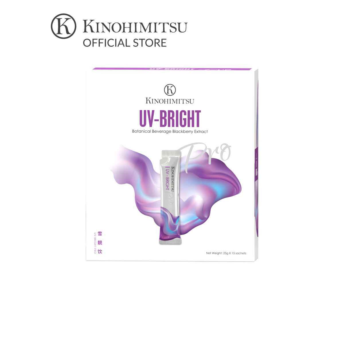 Kinohimitsu UV-Bright Pro 25g x 15's *Whitening* | Lazada
