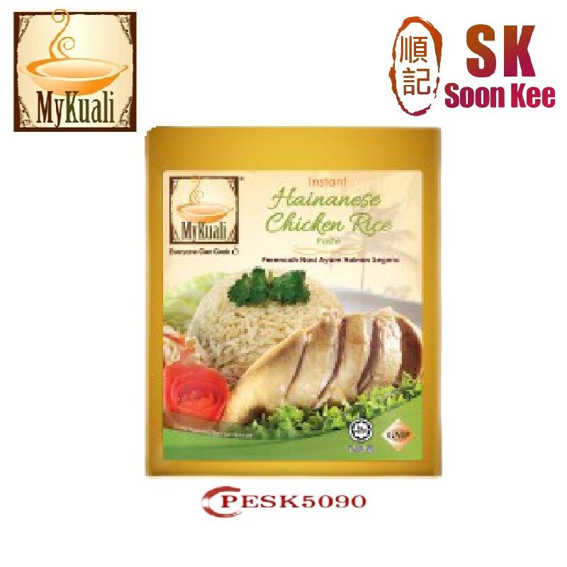 💥MYKUALI💥 Instant Cooking Paste Hainanese Chicken Rice Paste 120g | Lazada