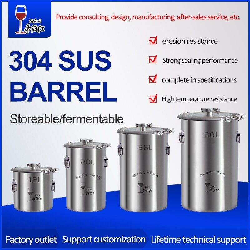 20/35/60L ถังหมักที่เก็บปิดผนึกถังขวดไวน์การหมักไวน์อุปกรณ์การต้มเบียร์ในบ้าน304สแตนเลส ...