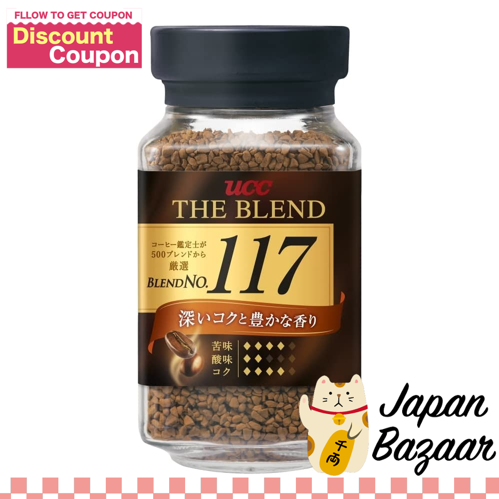 UCC The Blend 117 Instant Coffee Bottle 90g | Lazada
