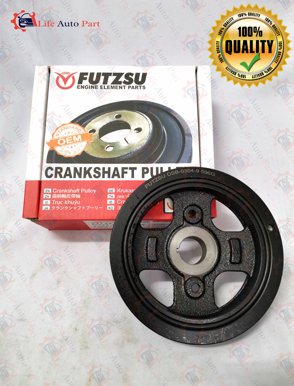 FUTZSU Perodua Myvi 1.3 Kembara DVVT Avanza 1.3 Crank Shaft Pulley | Lazada