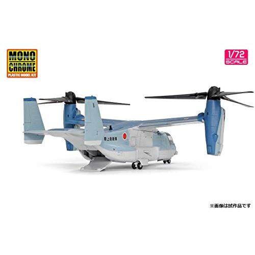 Inter Allied MONOCHROME 1/72 JGSDF V-22 Osprey First เสร็จ AFM0001 ...