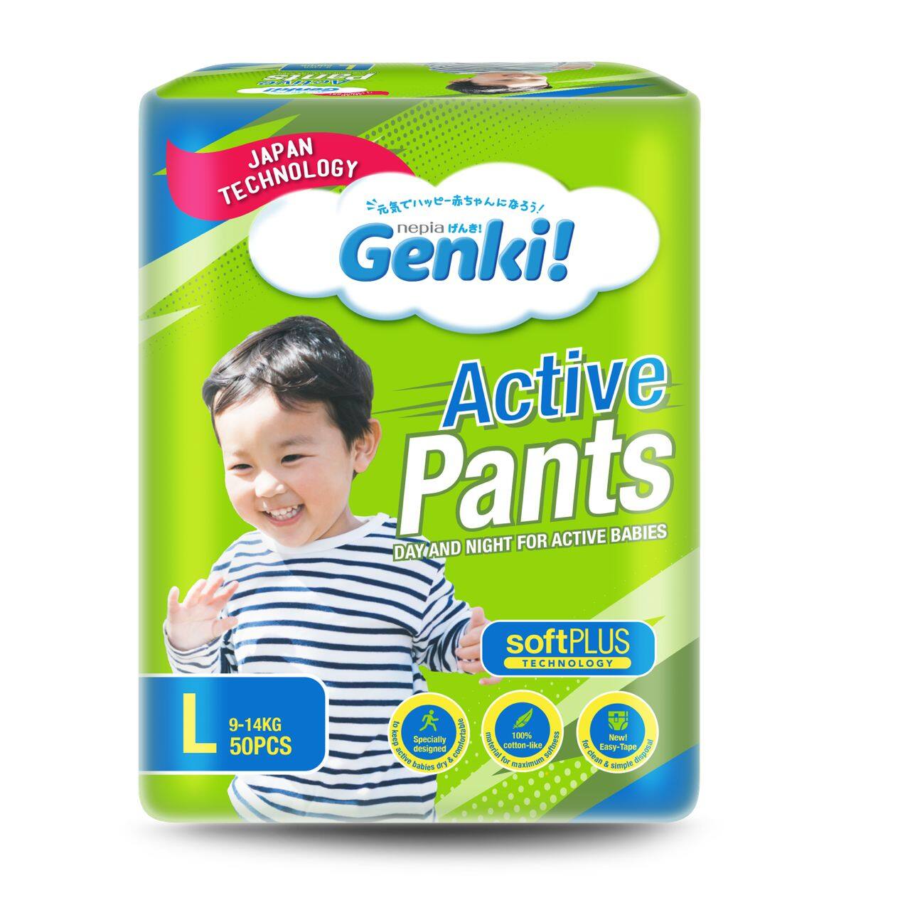 Genki! Active Pants Mega Diapers - 1 Pack - Kukucak | Lazada