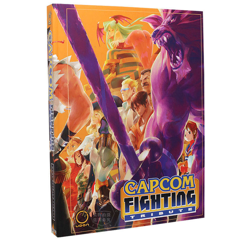 Capcom Fighting game art set Capcom Fighting Tribute Street Fighter devil warrior fast fight ...
