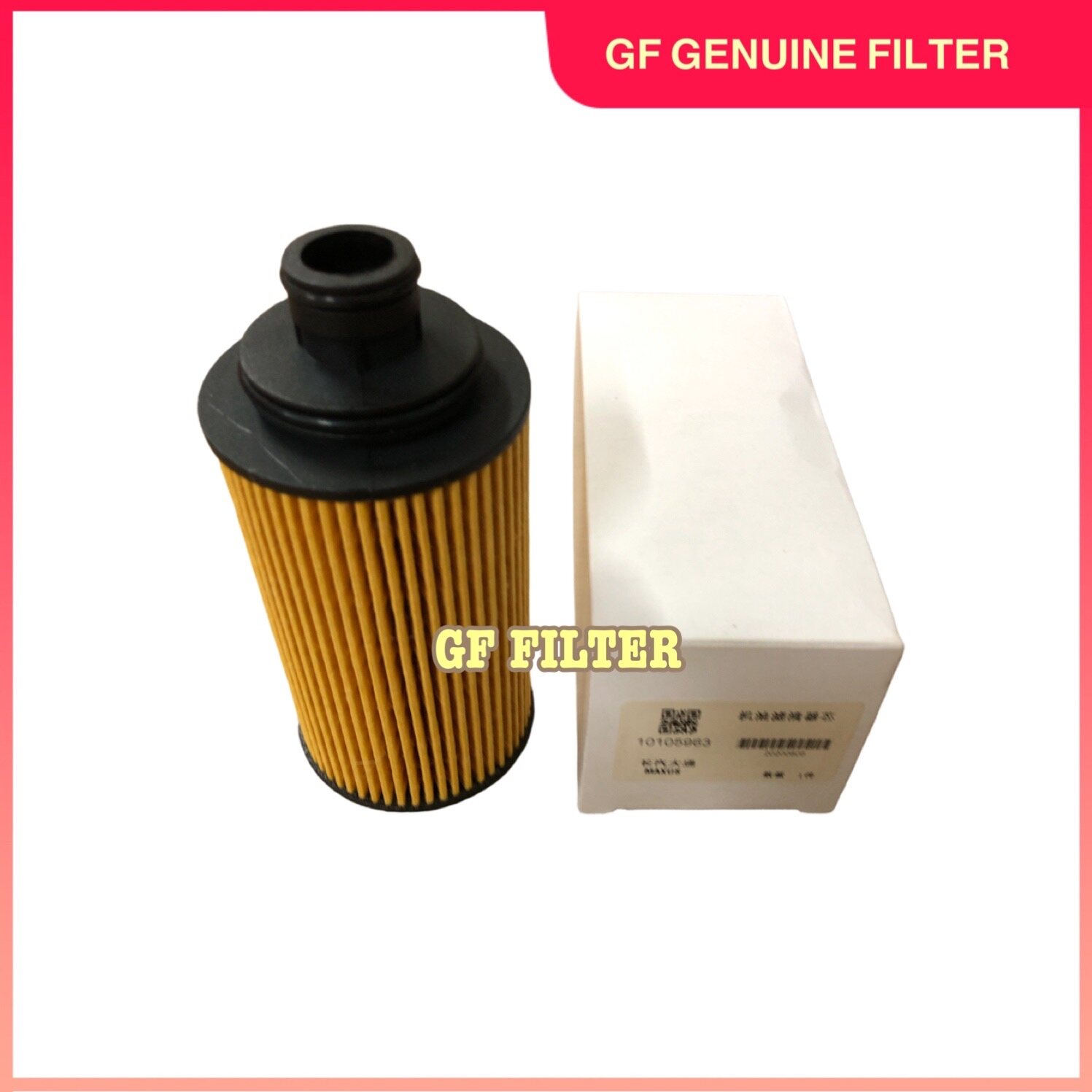 WESTSTAR MAXUS G10 2.0 MPV OIL FILTER | Lazada