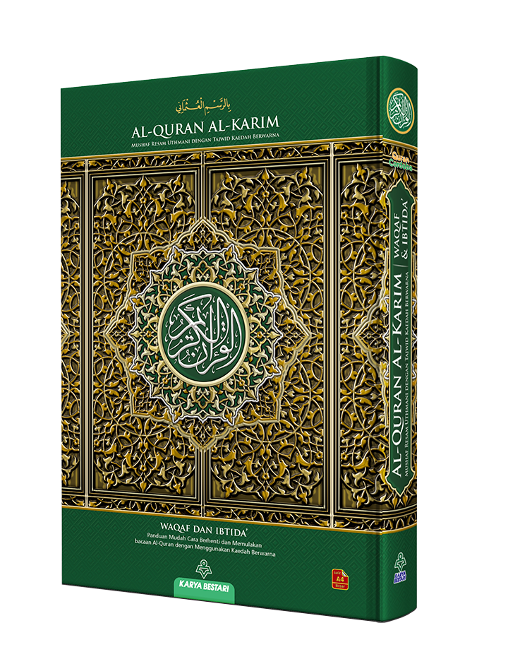 Al-Quran Al-Karim Mushaf Waqaf & Ibtida A4 *Naskhah besar & ringan ...