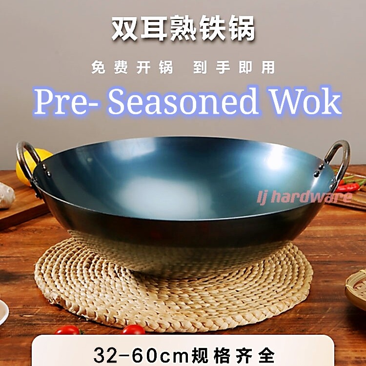 High Quality Pre-Seasoned Metal Wok / Cooking Wok / Frying Wok / Carbon ...