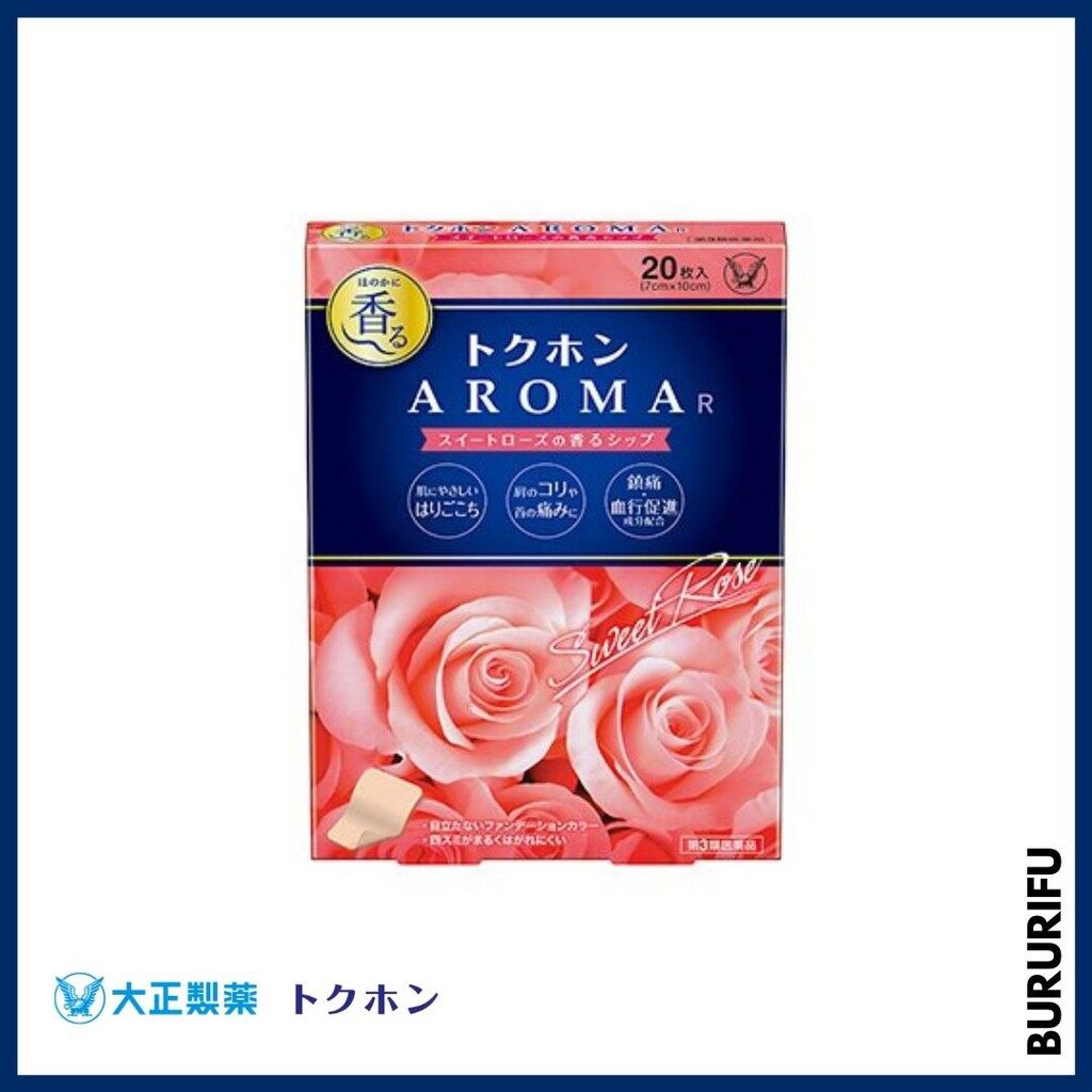 Antiphlogistic Taisho TOKUHON AROMA BODY PATCH 20 pcs | Lazada