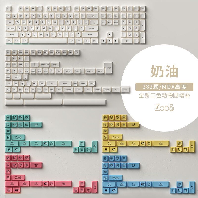 【In Stock】AKKO MDA PBT Keycap Set 227-Key UNC Blue/Panda/Neon/Olivia ...