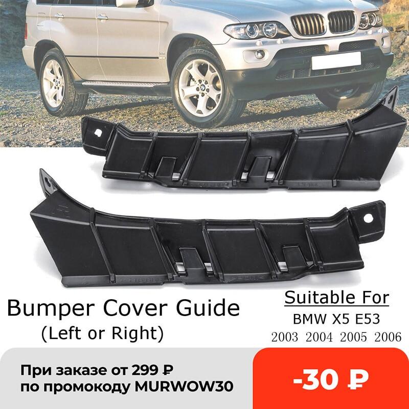 บาร์ยึดกันชนหน้าซ้ายขวารถยนต์,บาร์รองรับ51117116667 51117116668สำหรับ ...