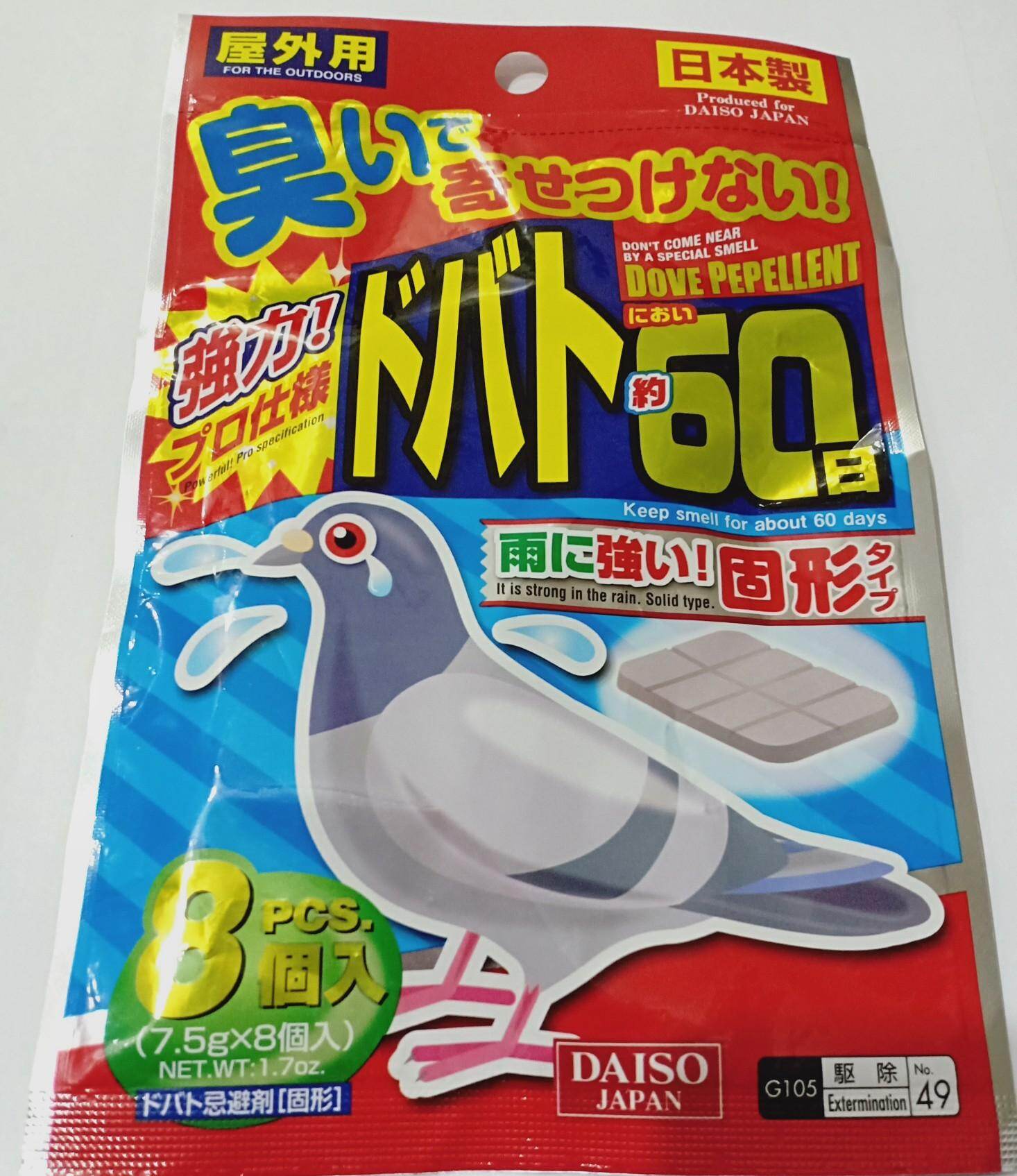 【Ready Stock】Daiso Dove Repellent / PEGION Repellent/ Bird Repellent ...