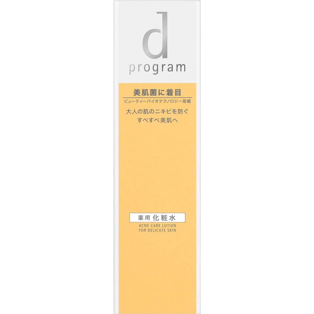 Shiseido International D Program Acne Care Lotion MB 125Ml (เสมือน-Drg ...