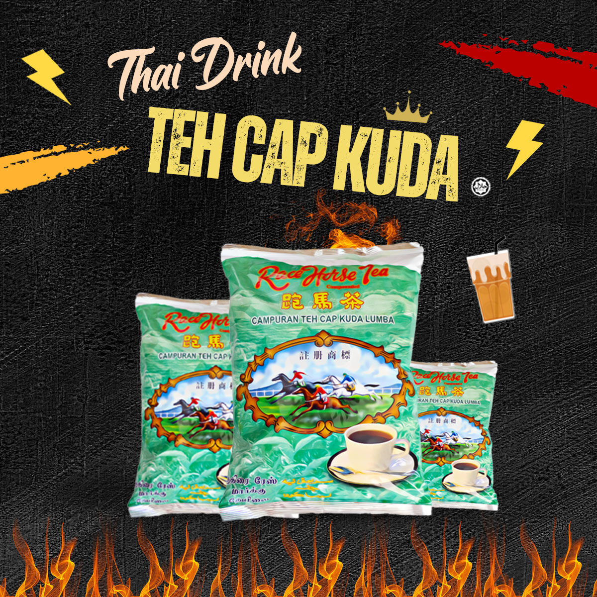 Teh Cap Kuda Lumba 1KG | Teh Balang RACE HORSE TEA🔥 | Lazada