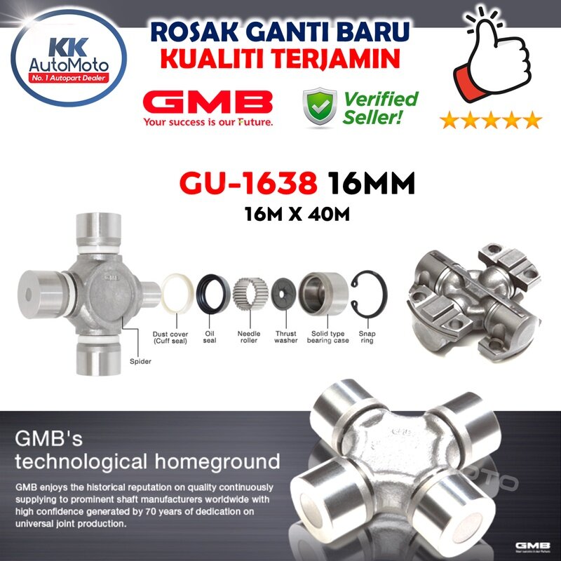 GU-1638 16mm x 40mm Model 16MM GMB Steering Universal Joint U-Joint ...