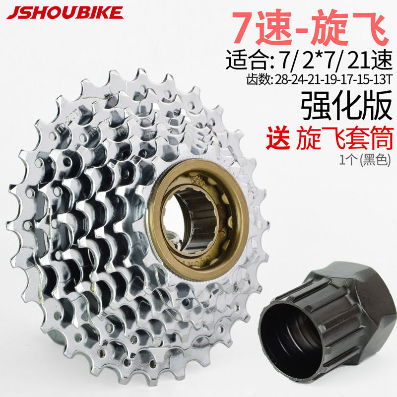 Roda Roda Basikal ung Berr 30 Kad Terbang 21 Jenis Berr 7 6 27 Jenis ...