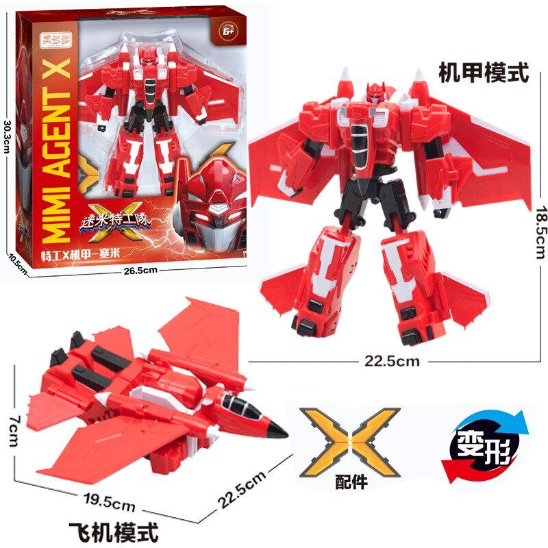 ใหม่ MiniForce Transformation ตุ๊กตาขยับแขนขาได้ของเล่นตัวแทนของเล่น X ...