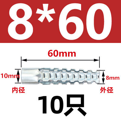 Sawtooth Gecko Expansion Pipe Concrete Upgrade Locking Metal Wall Plug ...