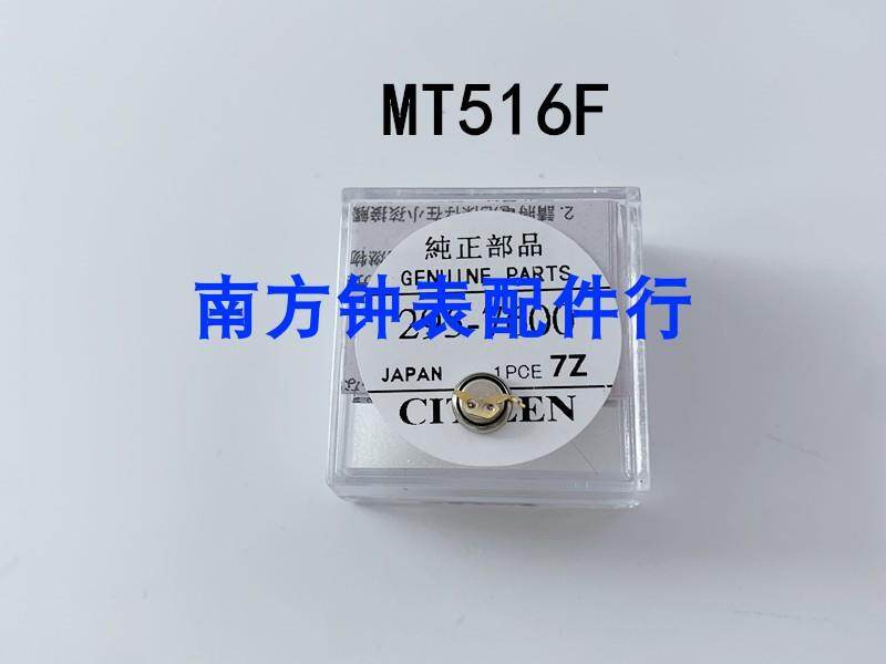 Light kinetic energy battery 295-7600 watch battery accessories watch ...