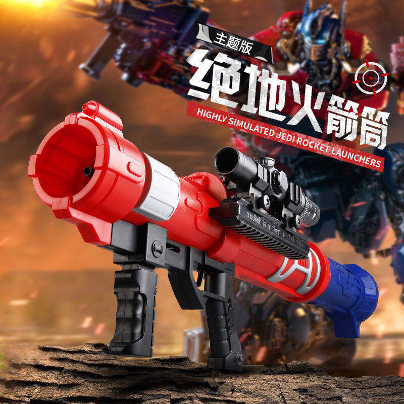 เด็กจำลองปูนของเล่นเปิดตัว Rpg Bazooka Barrel Chase Howitzer Vibrato ...