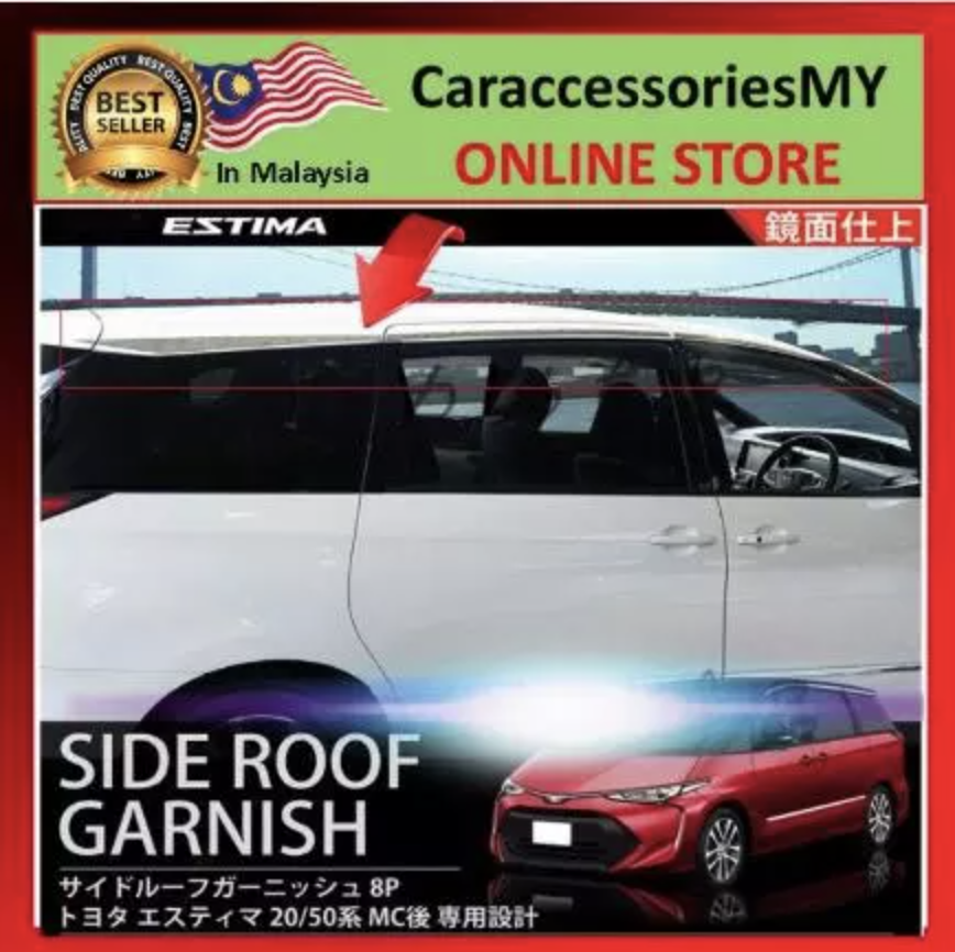 Toyota Estima Side Roof Garnish stylish chrome window roof top trim ...