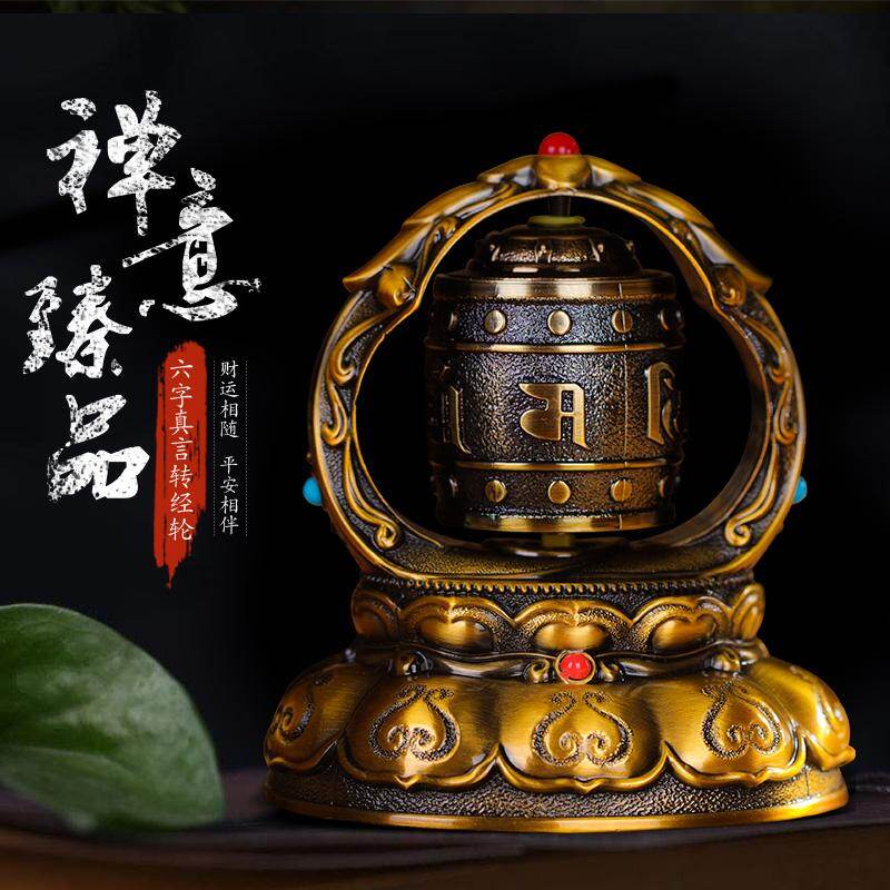 Tokuda Car Mounted Solar zhuan jing lun Top Grade Men and Women Car Car ...