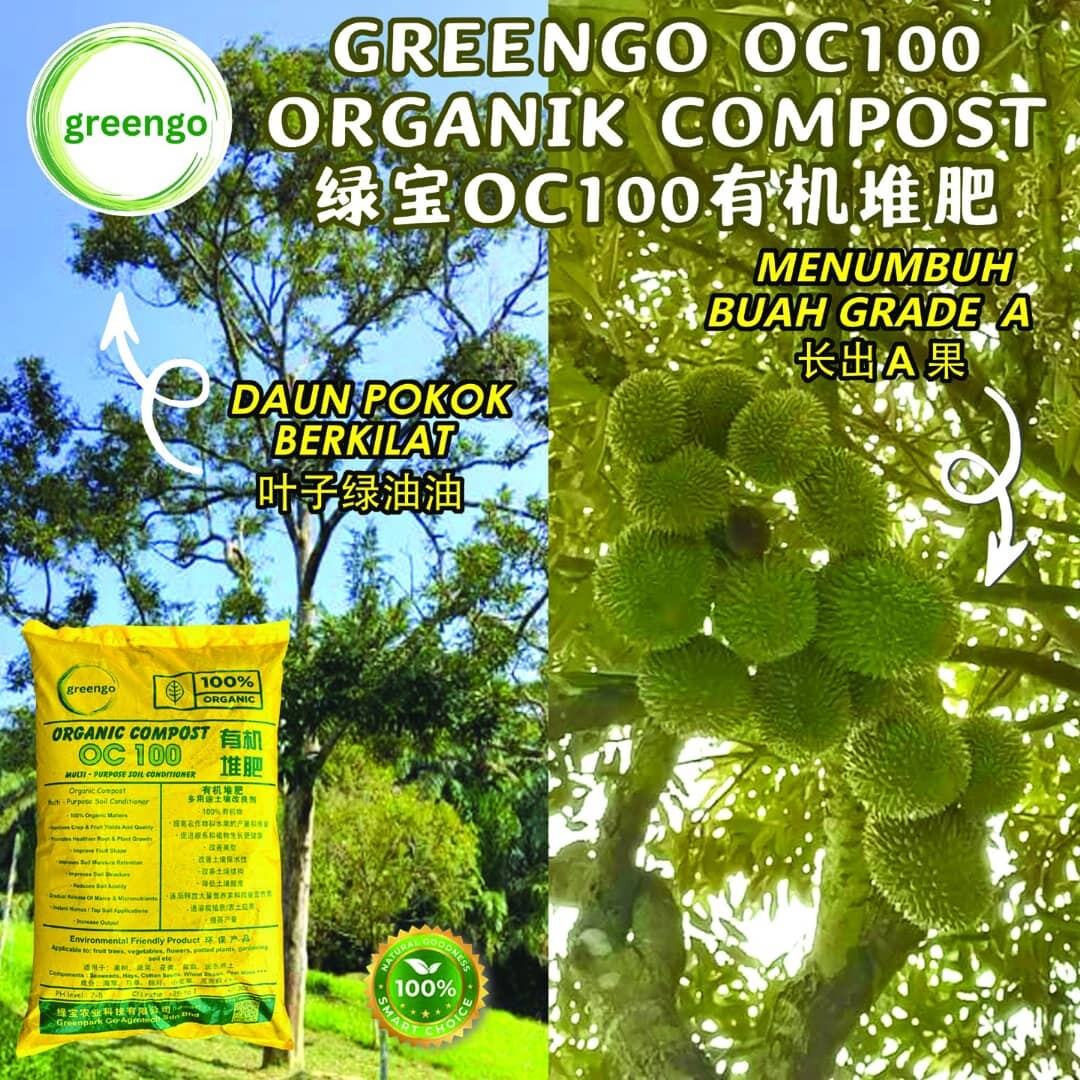 Greengo Organik Compost OC100 20KG 绿宝有机堆肥 | Lazada