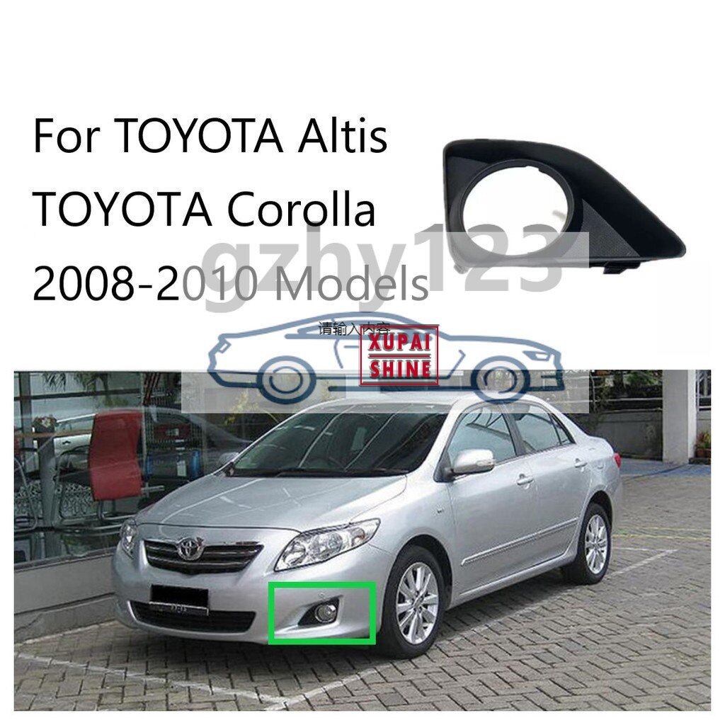 xps For TOYOTA ALTIS Corolla 2008 2009 2010 Fog Light Cover Front ...