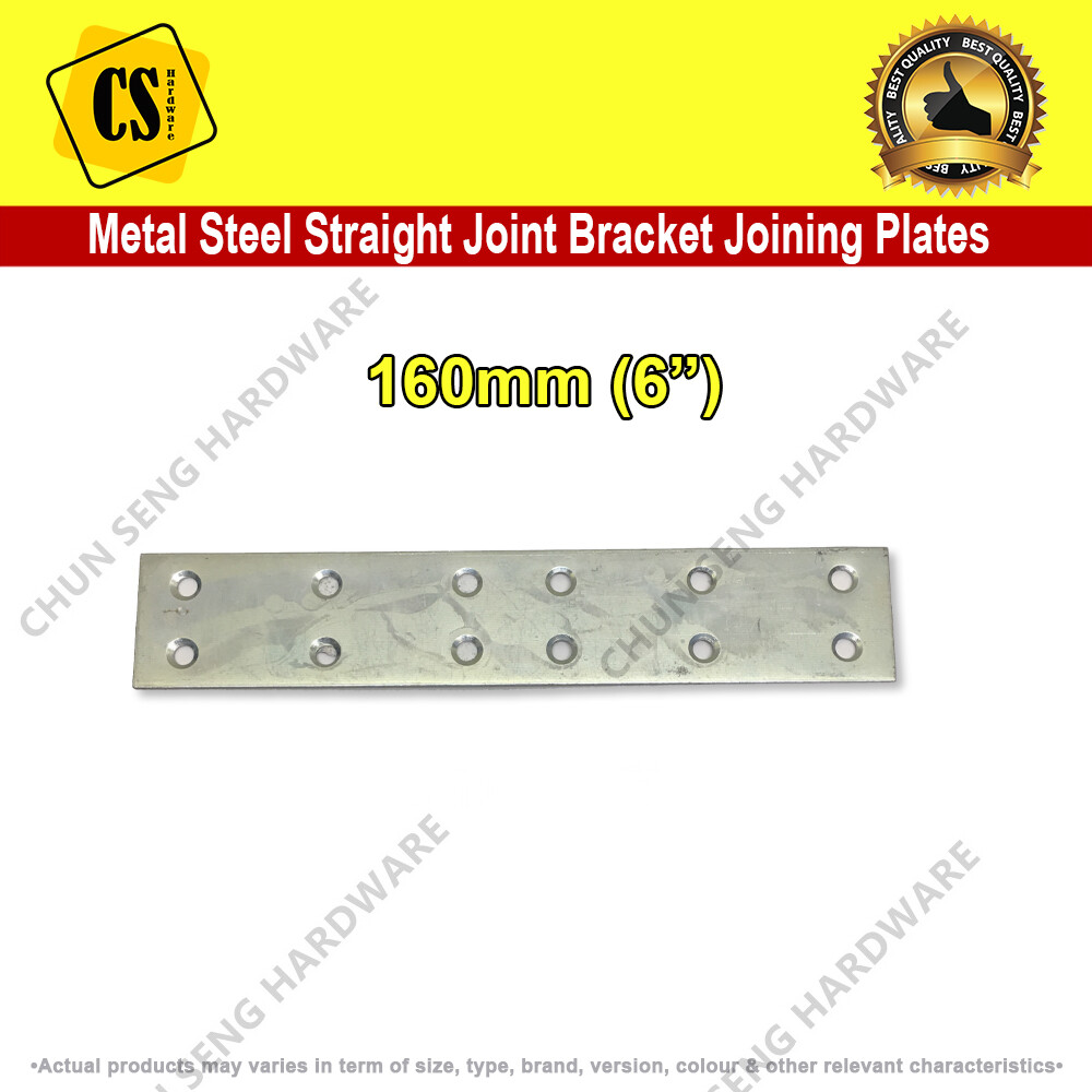Metal Steel Straight Joint Bracket Straight Corner Brackets Mending ...