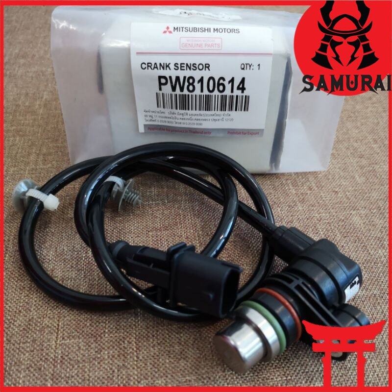 Proton Pw810614 Gen 2 Persona Blm Flx Exora Bold Waja Campro Satria Neo ...