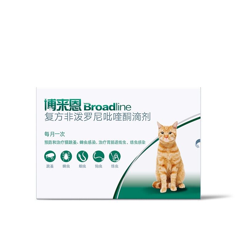 Nexgard Frontline Heartgard Broadline Spectra Cat Dog Fleas Ticks ...