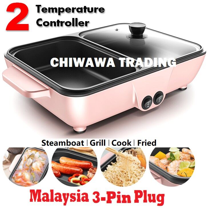 【Malaysia 3 Pin Plug】 2 IN 1 Electric BBQ Grill Pan Teppanyaki Hot Pot ...