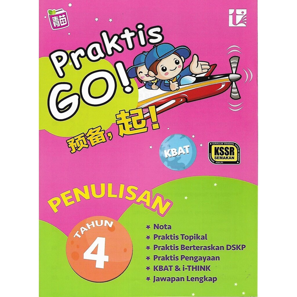 SJKC Primary 4 Workbook PRAKTIS GO! 4 BM Version Buku Latihan Tahun ...