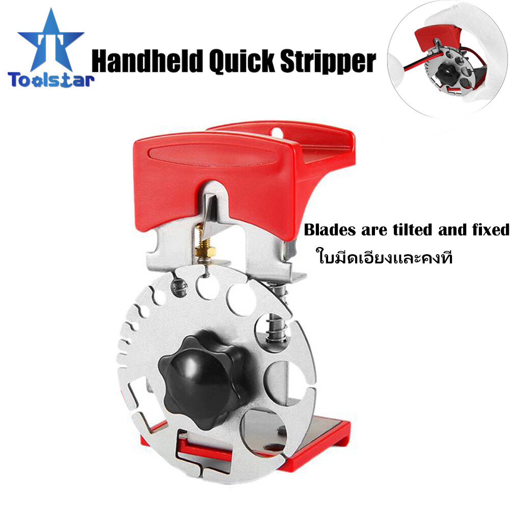 Toolstar Copper Wire Stripping Machine Stainless Steel Handheld Wire ...
