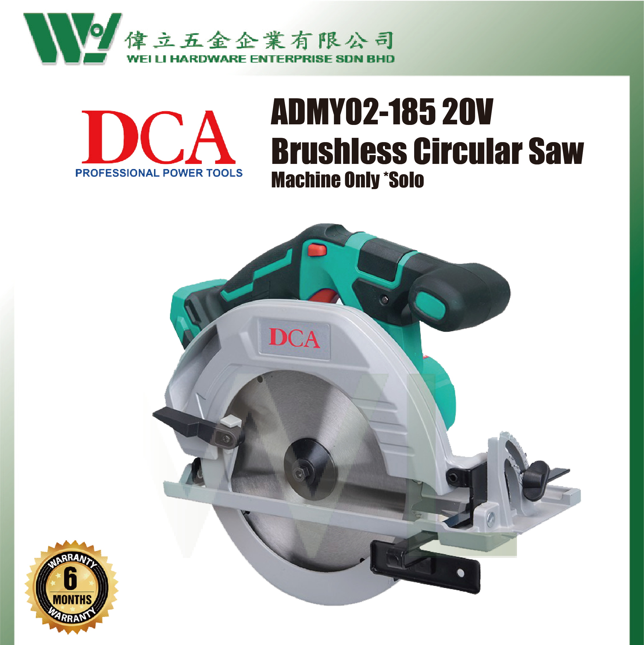 DCA ADMY02-185 20V Cordless Brushless Circular Saw / circular saw ...