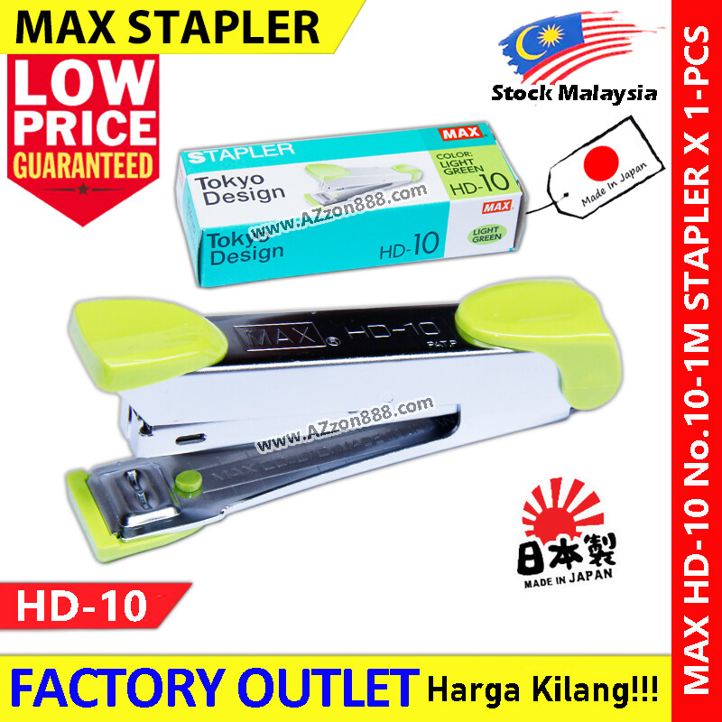 MAX HD-10 Stapler No10 Tokyo Design Japan Stapler #MAX #JAPAN #HD-10 # ...