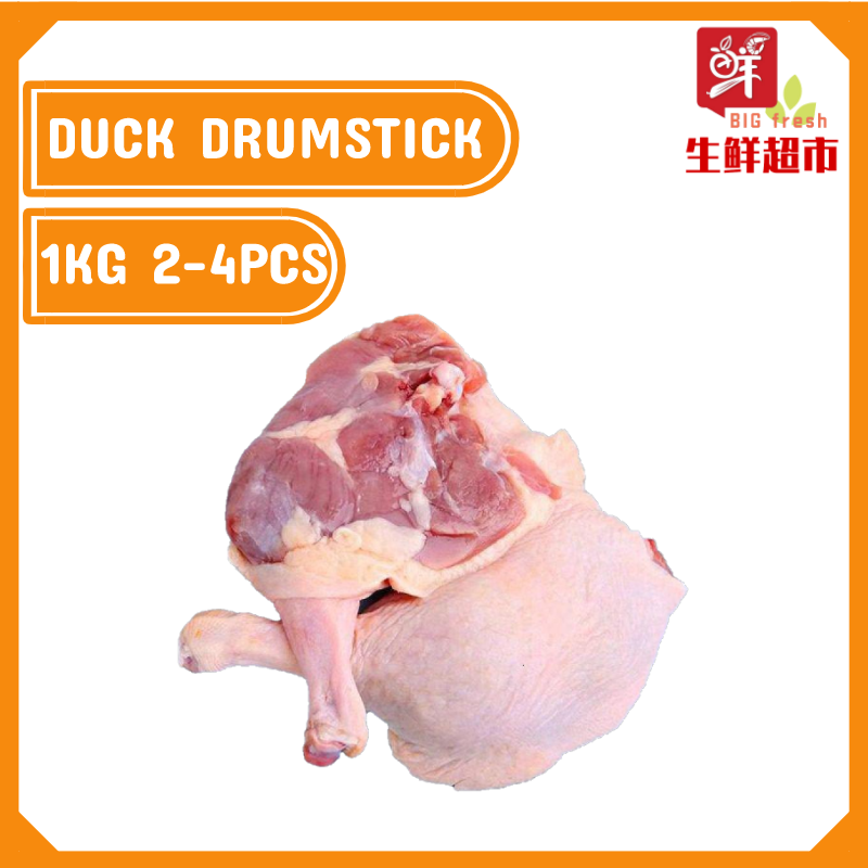Fresh Frozen Duck Drumstick Whole Leg 冰鲜全鸭腿 - 1kg 2-4 Pieces | Lazada