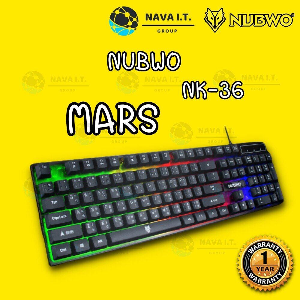 NUBWO NK36 NK-36 MARS GAMING KEYBOARD คีย์บอร์ดเกมมิ่งมีไฟ รับประกัน ...