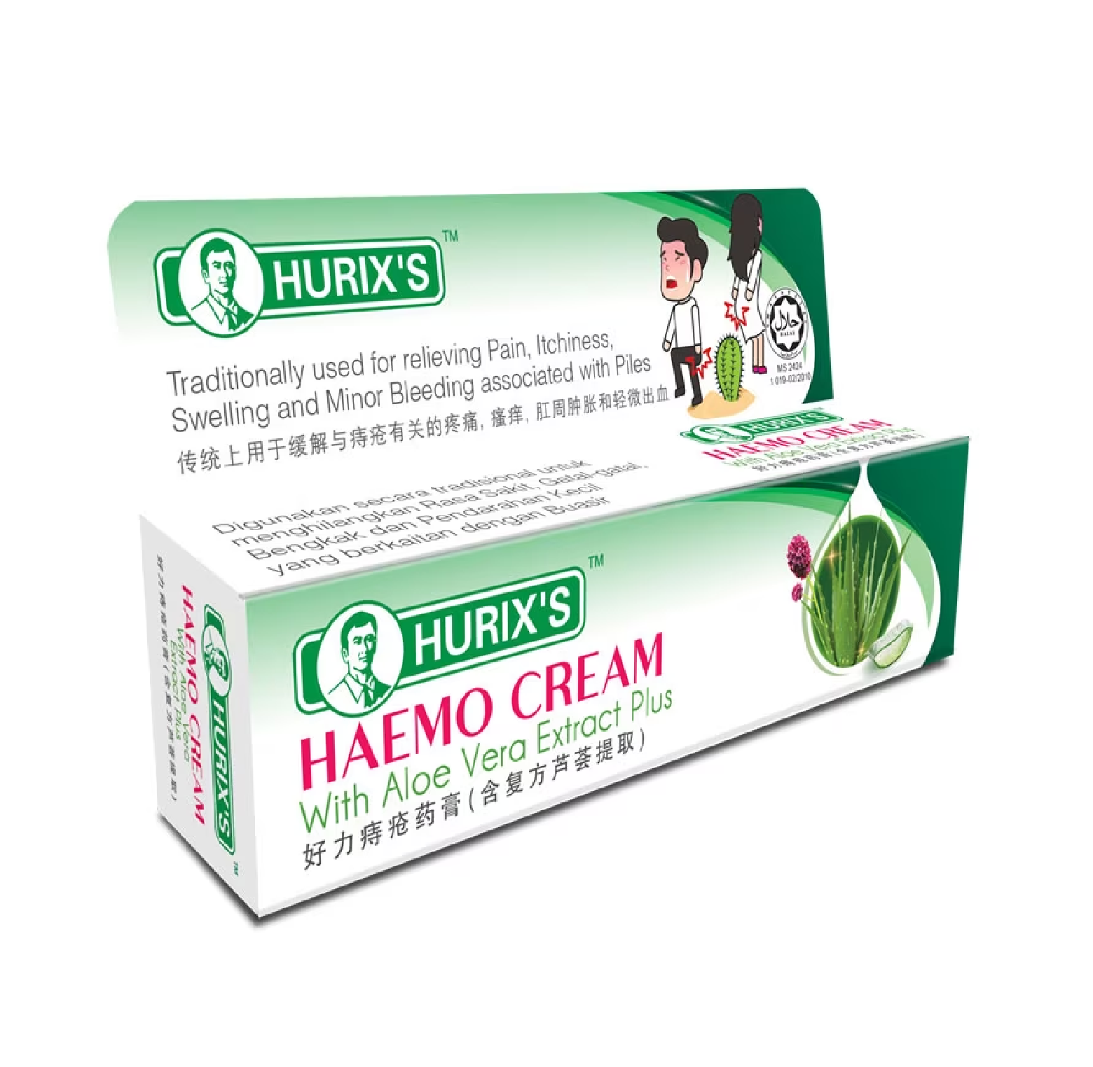 HAEMO CREAM WITH ALOE VERA EXTRACT PLUS 13G | Lazada