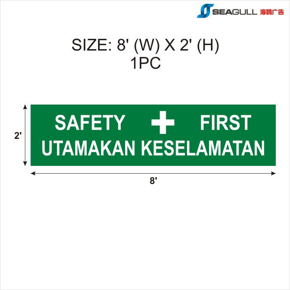Safety First / Utamakan Keselamatan / Banner / Vinyl / Canvas / Sticker ...