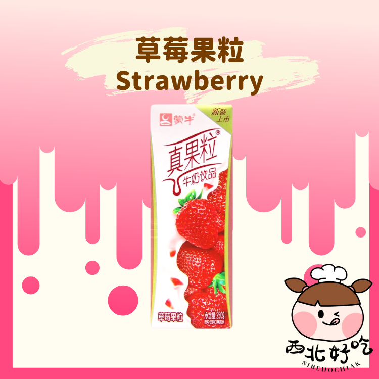 MENGNIU 蒙牛 真果粒 牛奶饮品 草莓果粒 / 桃果粒 / 蓝莓果粒 Milk Drink Meng Niu Strawberry ...