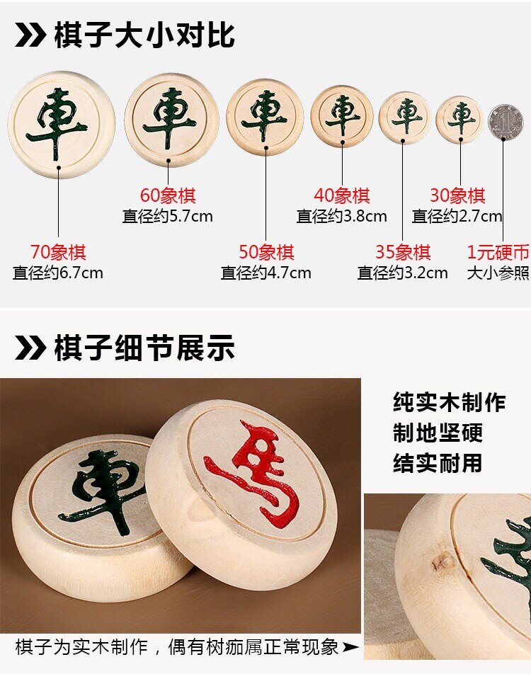 Black Dragon Chess for Adults and Older People Extra Large China Chess ...