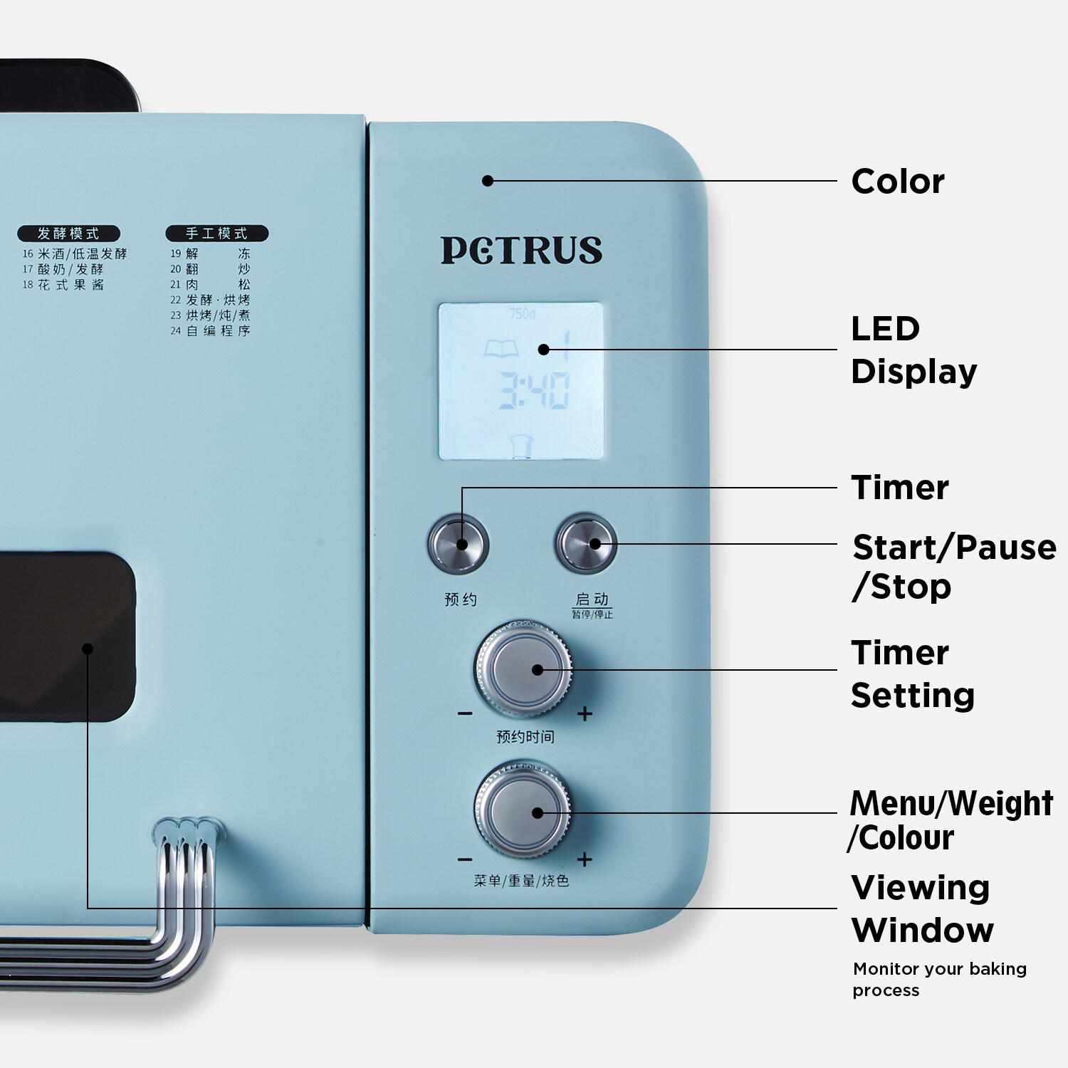 Petrus Mute Bread Maker Machine 2.0lb Automatic Multi-function Bread Maker 24 Programs To Choose ...