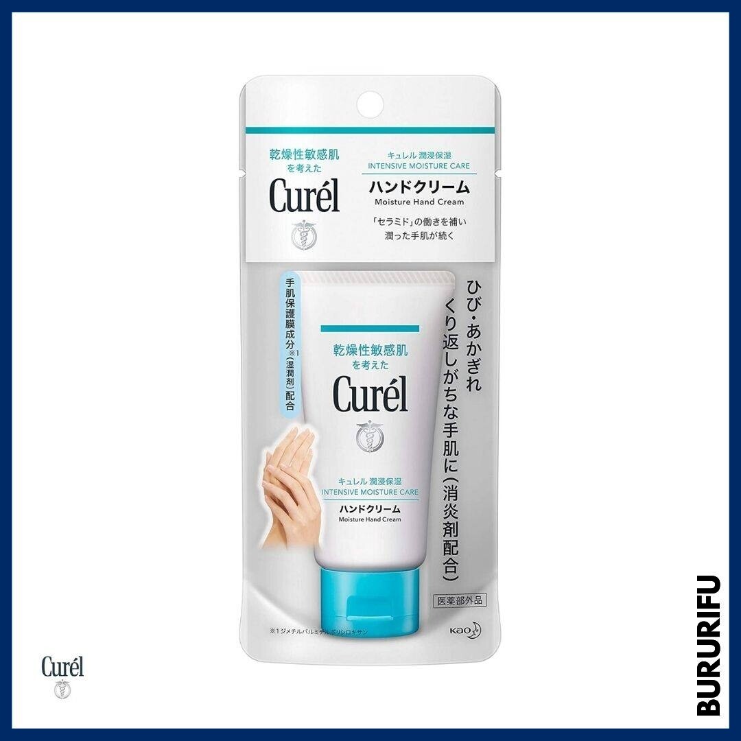 KAO CUREL HAND CREAM [ 50g ] | Lazada