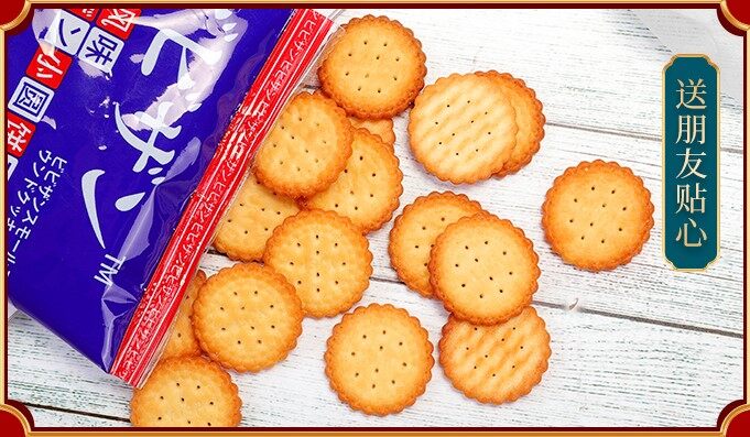 500g x【JAPANESE STYLE SEA SALTED ROUND BISCUITS】【Biskut Jenis Jepun】# ...