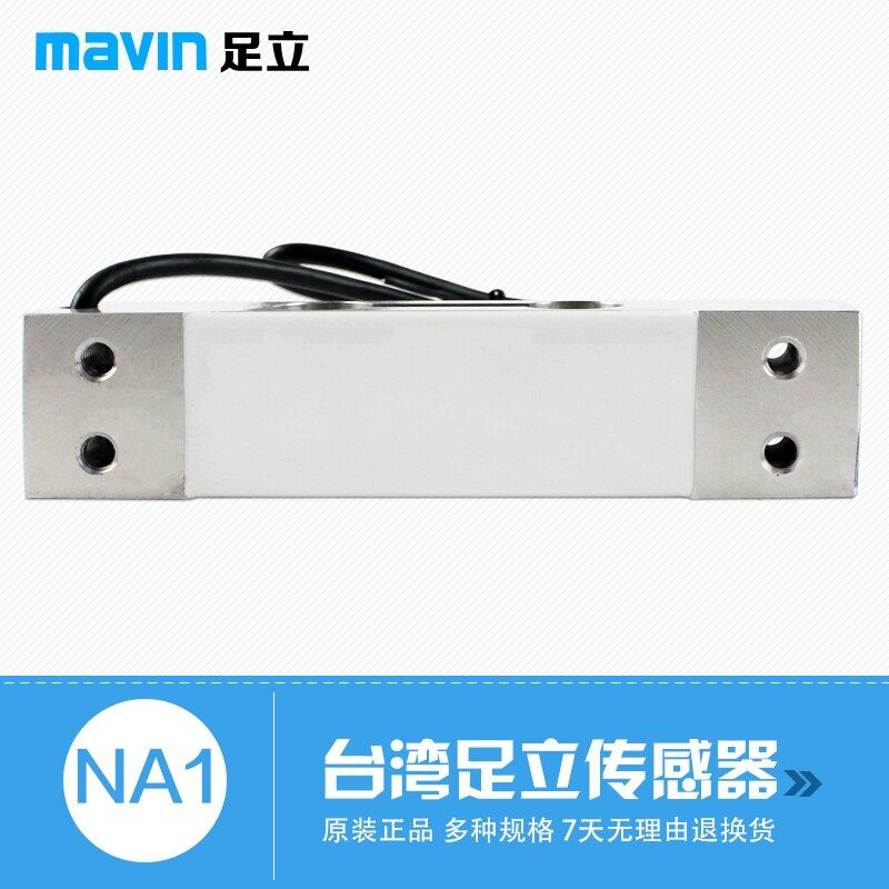 Mavin Na1เครื่องชั่งน้ำหนักโหลดเซลล์เครื่องชั่งอิเล็กทรอนิกส์ Sensor 3 ...
