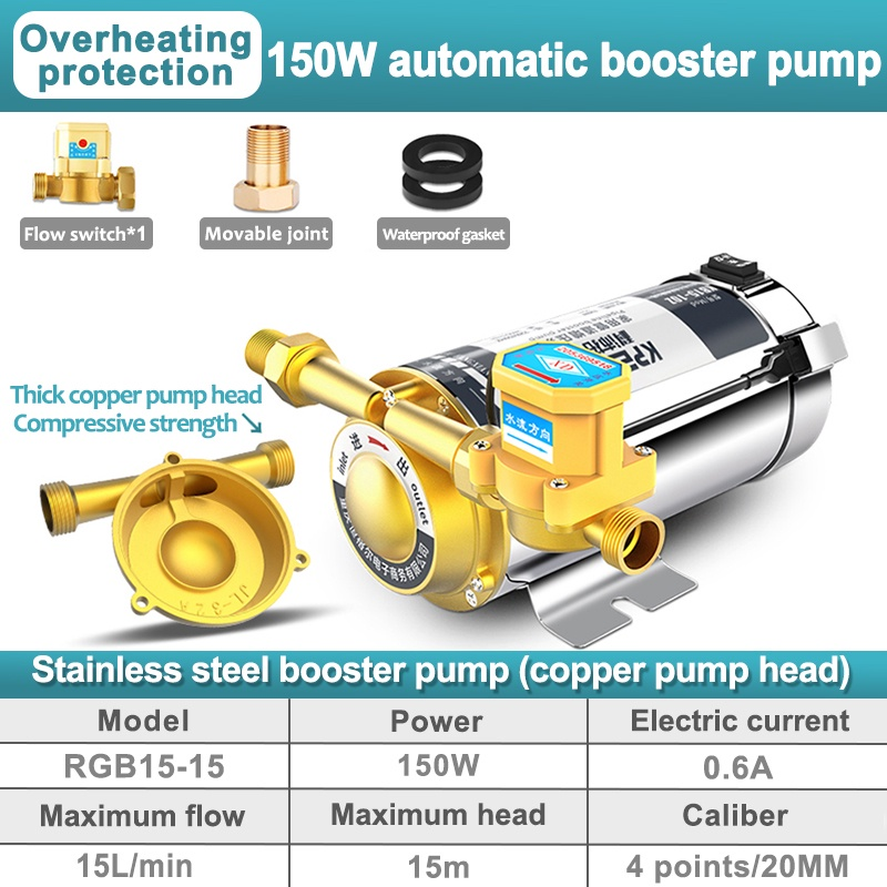Booster pump Automatic Water Booster Pump 100W/150W/260W Household ...