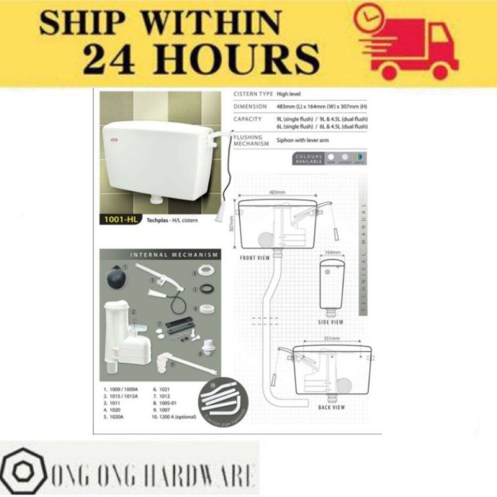 TECHPLAS Elegen Plastic Cistern High Level /WATER CISTERN * COMPLETE ...